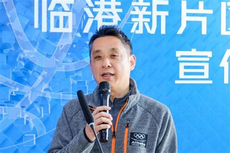 上海临港新片区举行体育场馆推介会 目标人均体育场地达到28平米运动设施建设