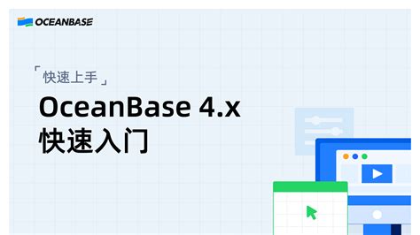 Springboot 连接 Oceanbase 数据库示例程序（oracle 模式） Oceanbase数据库视频中心