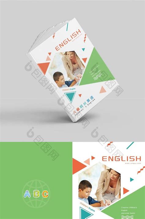 儿童英语教育画册模板 包图网