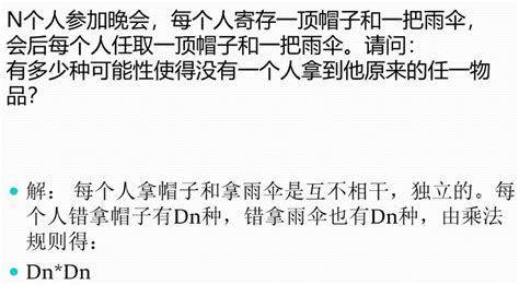 电子科技大学《组合数学与应用》组合数学及其应用卢光辉电子版pdf Csdn博客