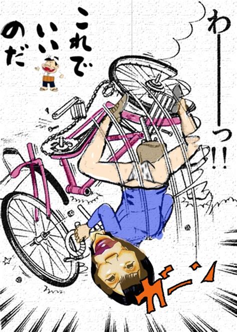 自転車にヘルメットとは異なことを Torajiro 隠れ部屋