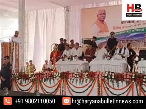 Haryana Bulletin News Haryanabulletinnewsharyana News In Hindi