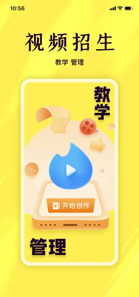 百分教练驾考教练的招生助手
