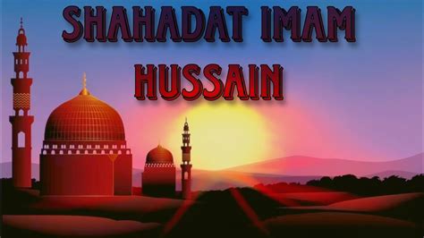 Shahadat Imam Hussain Famous Islamic Waqia Muharram Qawwali Karbala