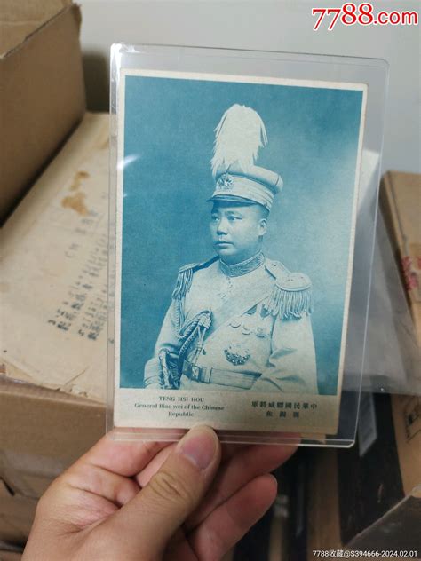 民国著名军阀邓锡侯普通明信片山西老酒专卖【7788收藏收藏热线】