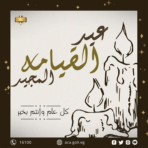 هيئة الرقابة الإدارية On Twitter