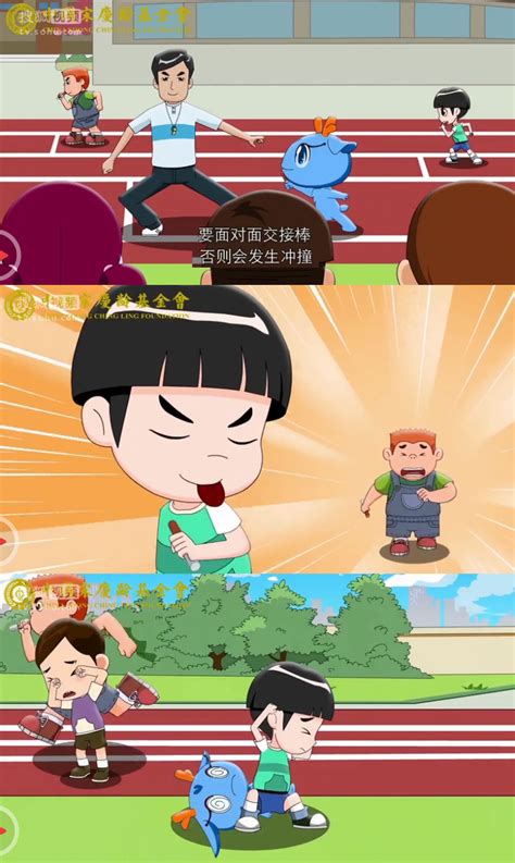 接力赛绘画接力比赛绘画接力赛卡通第2页大山谷图库