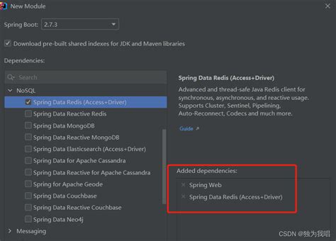 SpringBoot简单连接redis数据库 返回stringjson等类型数据 springboot连接redis CSDN博客
