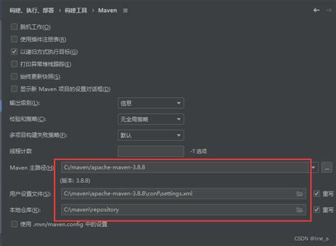 【初学者适用、保姆级教程】关于解决maven下载慢、创建模块没有出现src文件的思路（重新配置，可以解决90的maven问题）maven