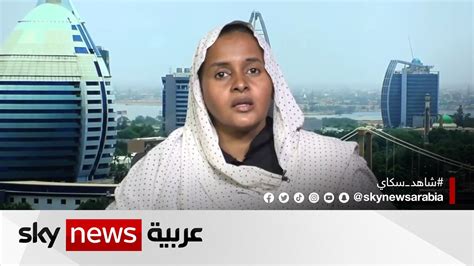 قيادية في قوى الحرية والتغيير بالسودان توافق كبير بين مكونات القوى على