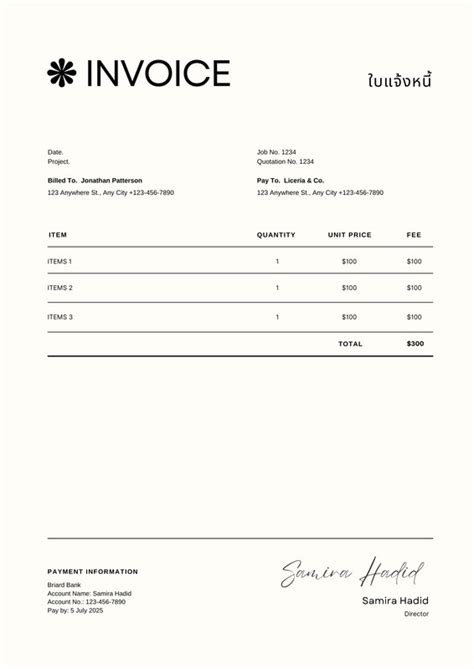 หน้า 3 ตัวอย่างใบแจ้งหนี้ แบบฟอร์มใบแจ้งหนี้ ปรับแต่งออนไลน์ได้ง่ายๆ ไม่กี่คลิก ที่ Canva