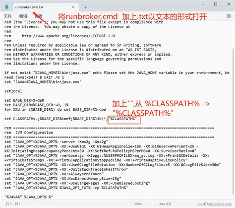 Rocketmq Window测试小demo 解决找不到或无法加载主类的问题找不到或无法加载主类rocketmq Csdn博客