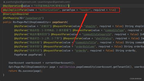接口文档的authorization如何删除authorization 怎么关掉 Csdn博客