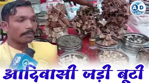 आदवस जड बट YouTube