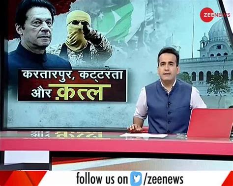 Taal Thok Ke Bigotry Is Justified In Pakistan Zee News
