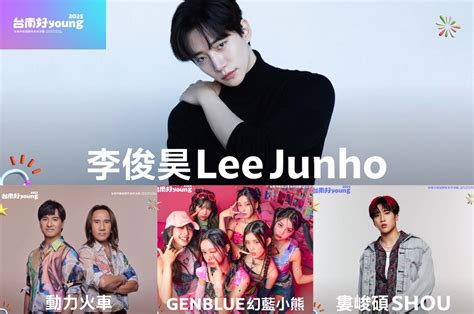 周杰倫台北大巨蛋演唱會詳情公開！票價、座位優缺點、售票時間一覽 放言fount Media