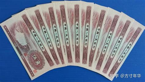 这张5角纸币，手中有的话就偷着乐吧，已经涨到四百多元一张 知乎