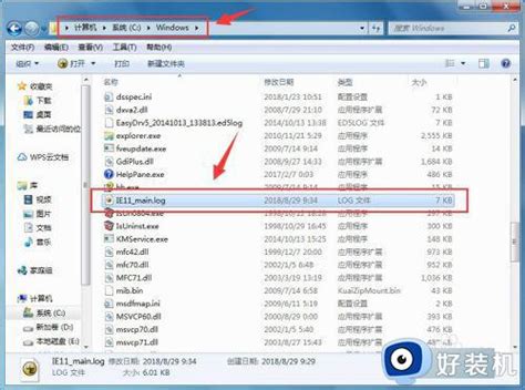 win7 ie11安装失败怎么办 win7 ie11安装不成功如何解决 好装机