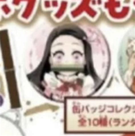 Pin By Lin 3 Nzk Fan On Nezuko ♡ㅤㅤ୨ㅤㅤ🎀 Slayer Demon Save
