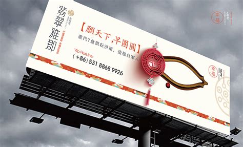 幸福 中国式家庭 幸福示范区 On Behance