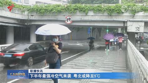 掌舵领航谋复兴 勇毅前行向未来——广东干部群众对新一届中央领导集体充满信心与期待 荔枝网