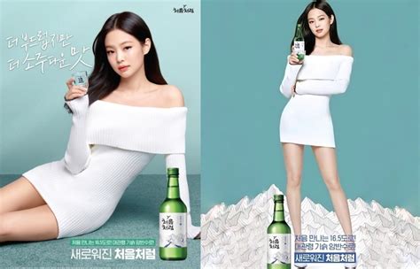제니 미니스커트 롯데 처음처럼 섹시 소주성상품화 다시 부채질