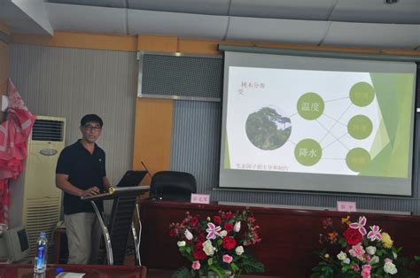 华北五省（市、区）林学会研讨交流乡土树种栽培与利用 林果业生态环境功能提升协同创新中心