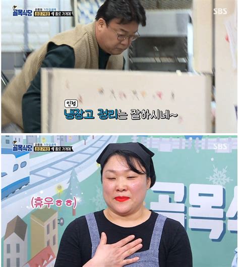 조미료를 절대쓰지않는 식당 포텐 터짐 최신순 에펨코리아