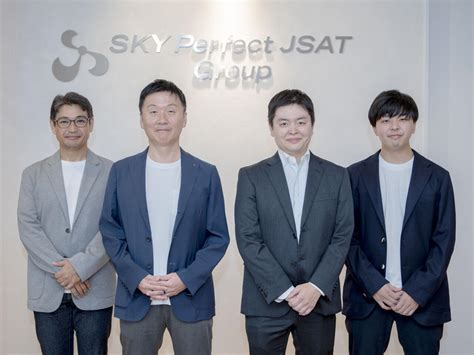 スカパーJSAT株式会社様 導入事例事例紹介サイオステクノロジー株式会社