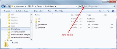 Как правильно удалить Git Tracking контроль версий Stack Overflow на русском