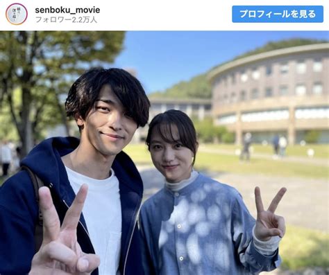 横浜流星＆清原果耶、休憩中のオフショット 「可愛い2人」「爽やか」の声 エンタメ ニュース ｜クランクイン！