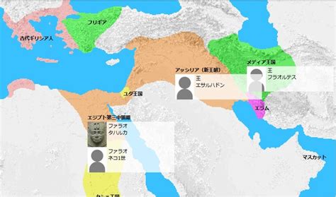 アッシリアは残酷すぎた。 世界史雑記