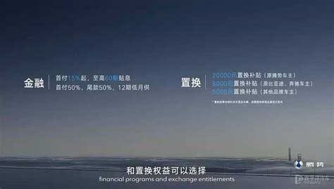 腾势D9正式上市 售价32 98 45 98万元 NGA玩家社区