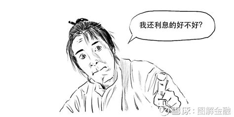 永续债，为啥比爱情还持久 我们今天要说的是—— 永续债， 顾名思义，永续债是没有明确到期日，或期限非常长～的债券，持有人可以按期取得利息，但不