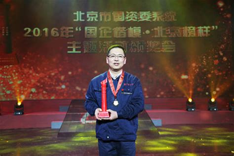 北京工美集团有限责任公司