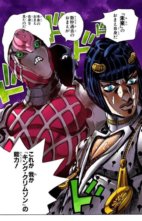 「ジョジョの奇妙な冒険」第5部のディアボロが「やった！勝った！」と言ってるのに何も無かった事にする能力って何なの？ ジャンプまとめ速報