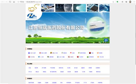 急这是一个什么流氓网站为什么用了360还是没用 360社区