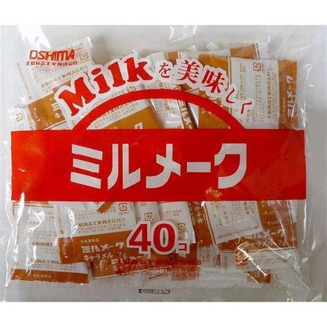 大島食品学校給食ミルメーク懐かしい味キャラメル粉末7gx40個専用ストロー付き 10001895 10001895