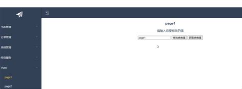 vuex基础使用存取值 异步请求 阿里云开发者社区