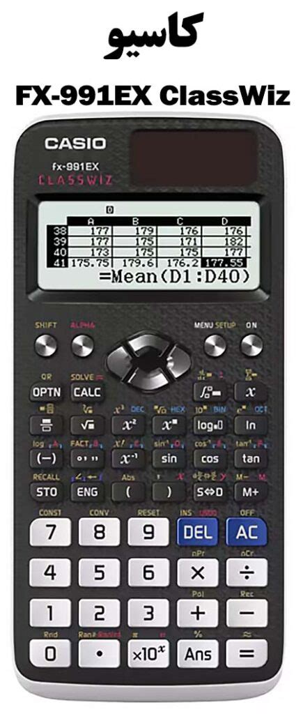 بهترین ماشین حساب‌ های مهندسی معرفی 5 برند اصلی و قدرتمند