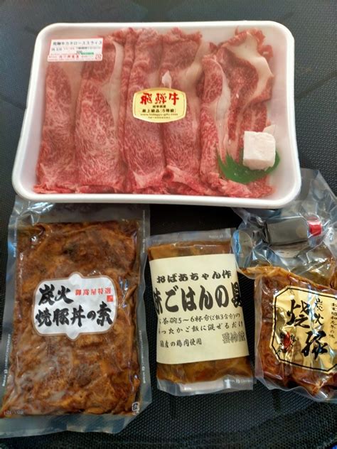 トロける飛騨牛 ふるさと納税 定期便 毎日happy！lucky！小さな幸せのおすそ分け ️（旧 ふるさと納税を楽しむ）
