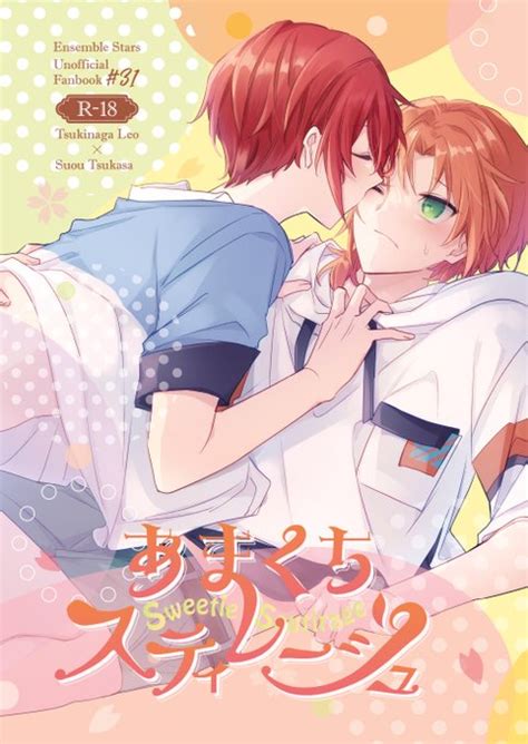 3 19ブリデ レオ司 新刊サンプル ちう サンプル上げました ちう さんのマンガ ツイコミ 仮
