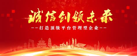 广东国信工程监理集团有限公司招聘工程监理人才网专注于工程监理英才求职、监理企业招聘网站