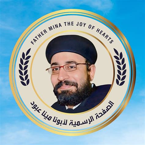 الصفحة الرسمية للشهيد ابونا مينا عبود Cairo