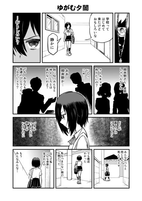 つないで！ミラキュート（2） Yuitiro Booth