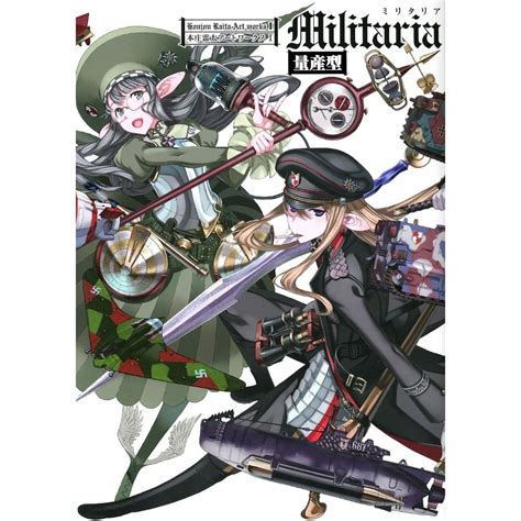 Raita Honjou Valkyria Chronicles Artist Art Works I Militaria Shopee Thailand