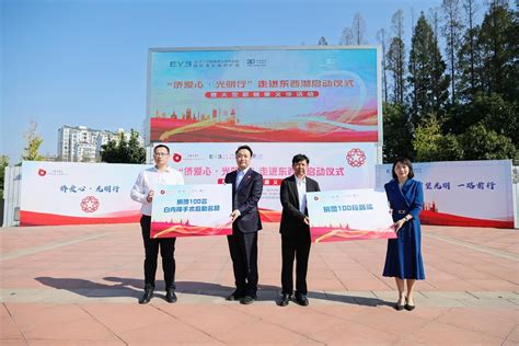 “侨爱心·光明行”走进东西湖，困难白内障患者将获救助