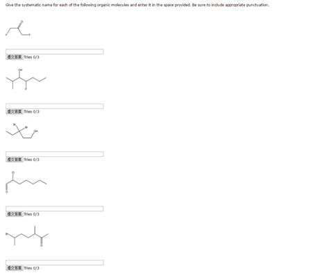 solved give the systematic name for each of the following