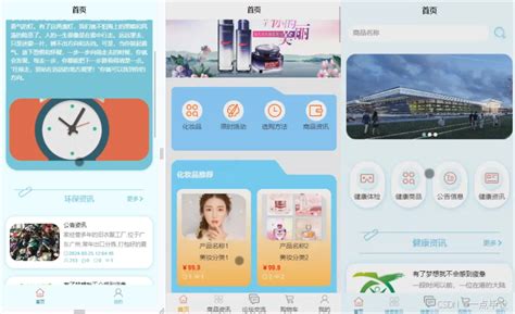 2025年计算机毕业设计选题大全微信小程序选题篇（新颖必过）计算机科学与技术毕业设计选题基于小程序 Csdn博客