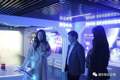 创造良好营商环境提供精准有效服务 浦东新区企联走访副主席单位原能细胞科技集团有限公司 上海市浦东新区企业和企业家联合会上海市浦东新区